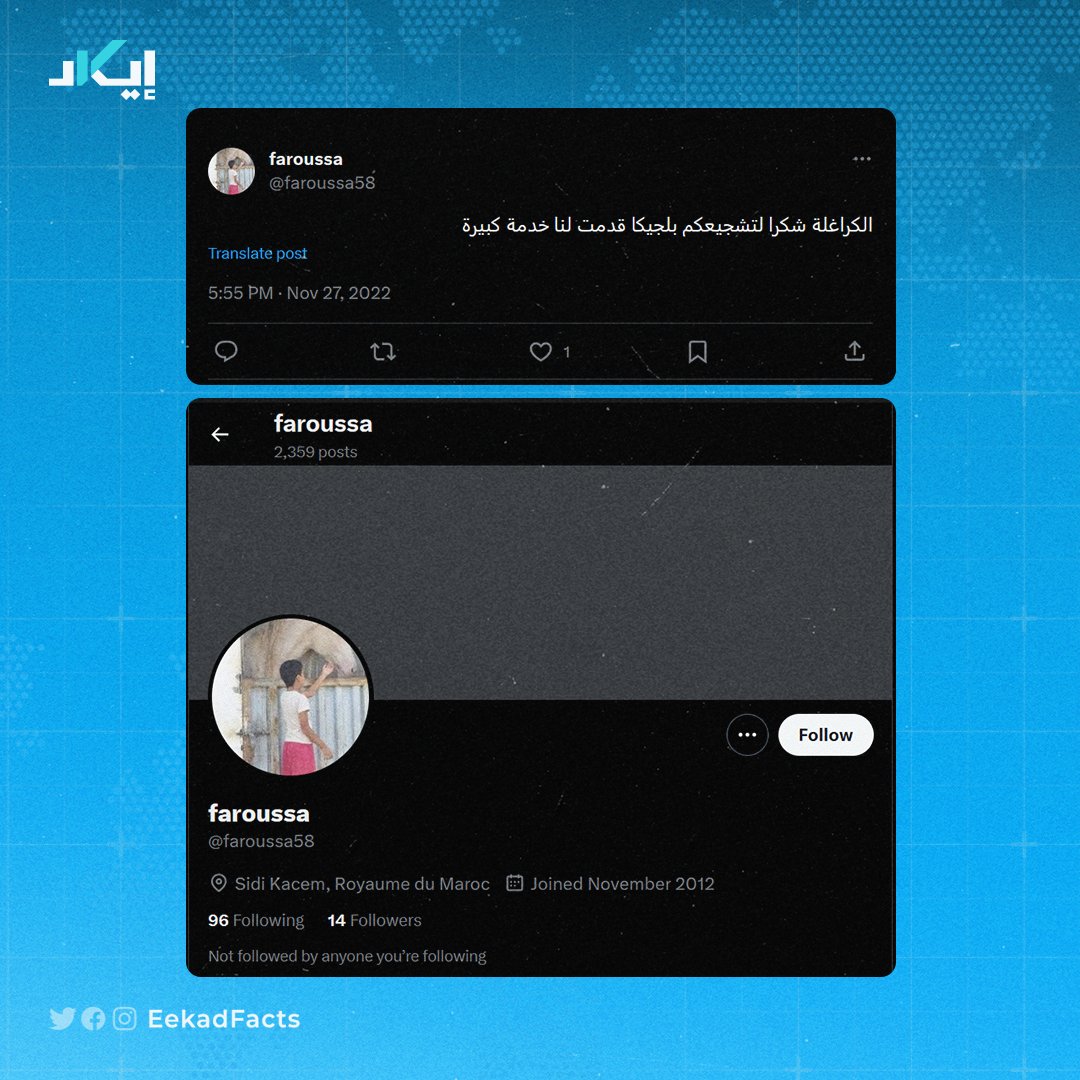 Thread by @EekadFacts on Thread Reader App – Thread Reader App
