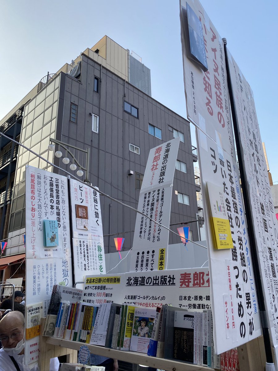 Yasu(@inoue_yasu) - Twilog