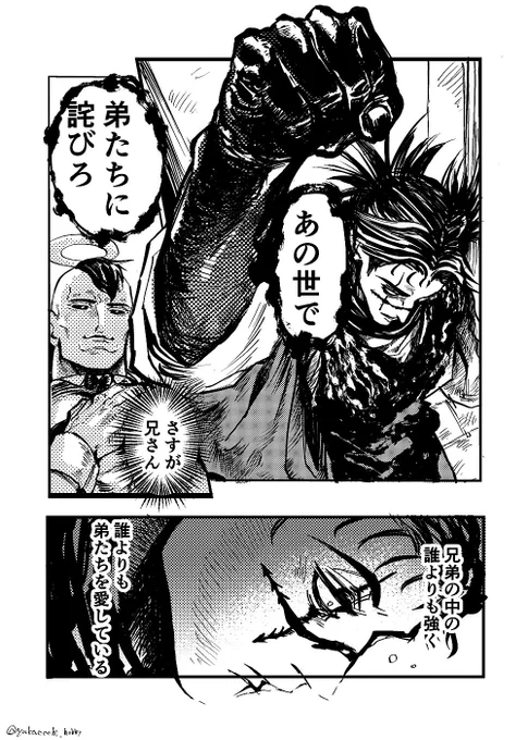 ゆかち🥀7/15CC福岡@yukaccchi_hobbyの漫画作品一覧