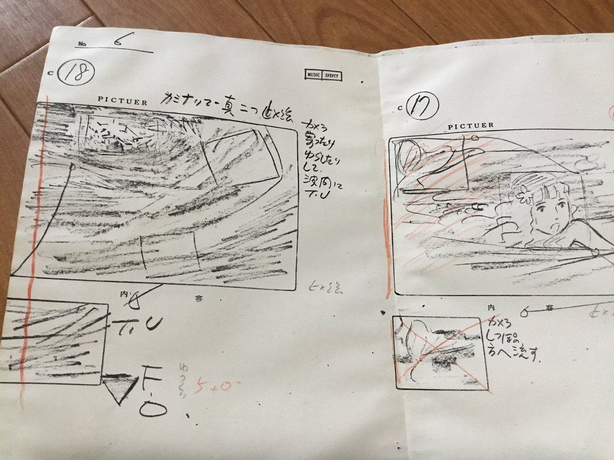 「絵コンテ、大事だったんですねぇ…(今さら😅 #大橋学 #manabuohashi #坊ちゃん 」大橋学公式サイト Mao Cloudの漫画