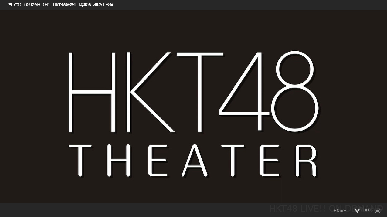 Hkt48 Logo