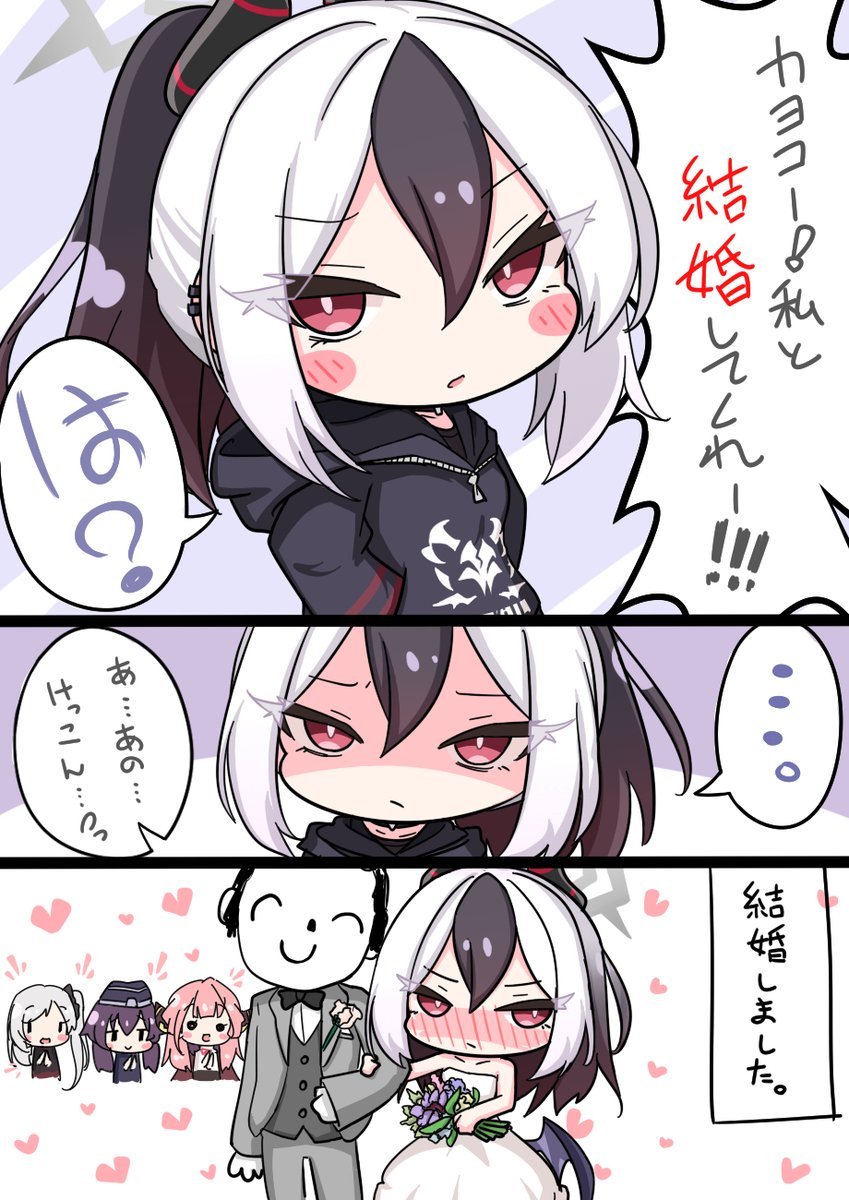 カヨコ「カヨコの場合 #ブルアカ」こまこま🐣C105(日)P-41bの漫画