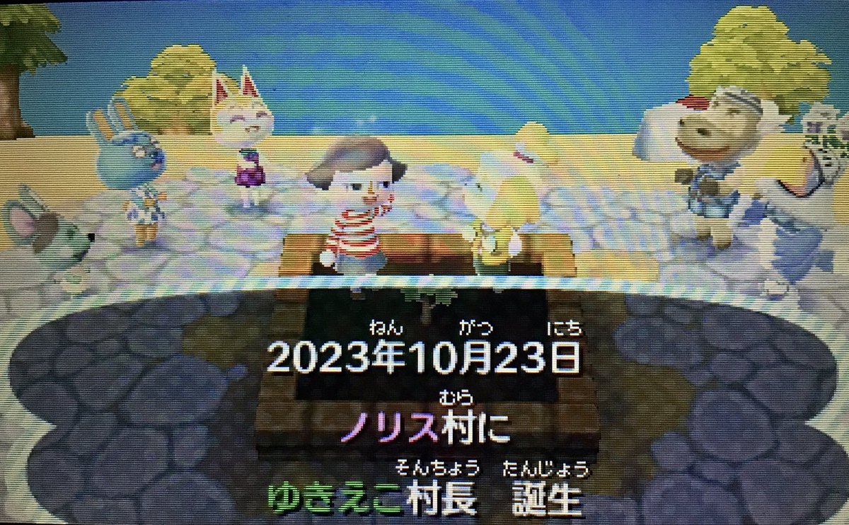 ゆきえ子(@yukie_ko) - Twilog