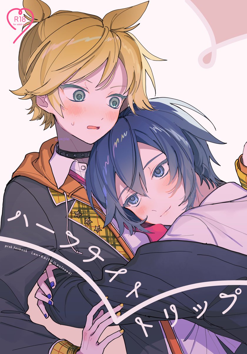 Len Kagamine X Kaito Yaoi