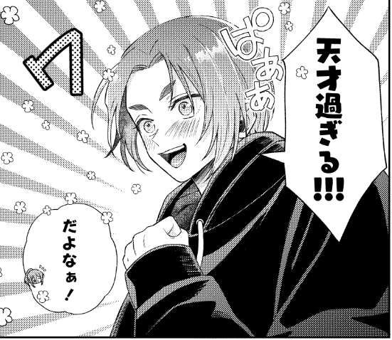 ngro原稿wip | ちな さんのマンガ | ツイコミ(仮)