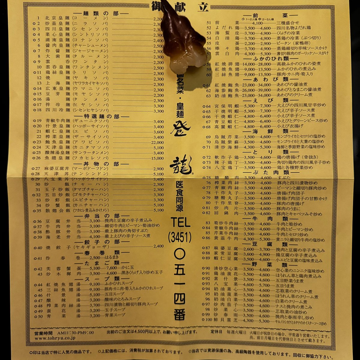 𝒽ℴ𝓈𝒾_𝓂ℴ(@hosi_mo) - Twilog