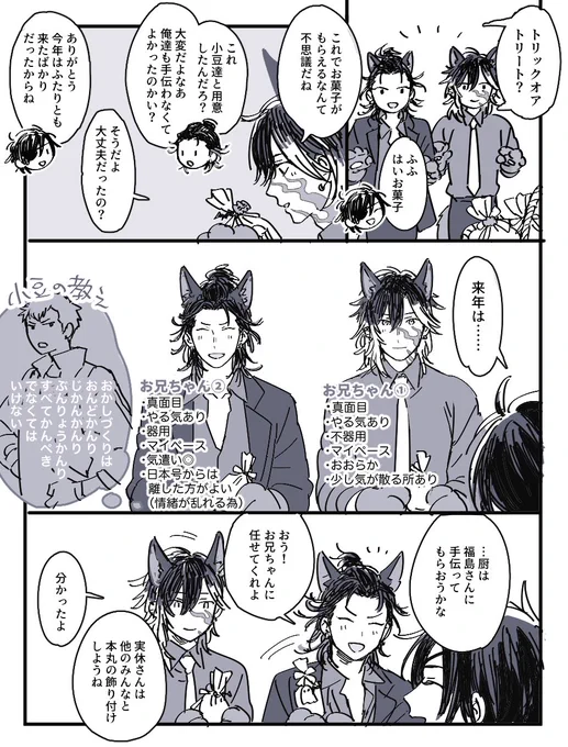 さんだ@sanda_e67の漫画作品一覧