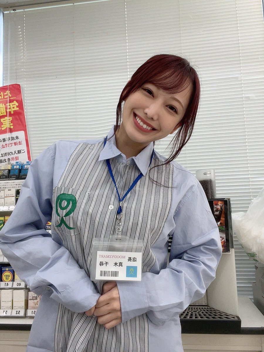 Watch Hd Jav Online Free And High Quality Av