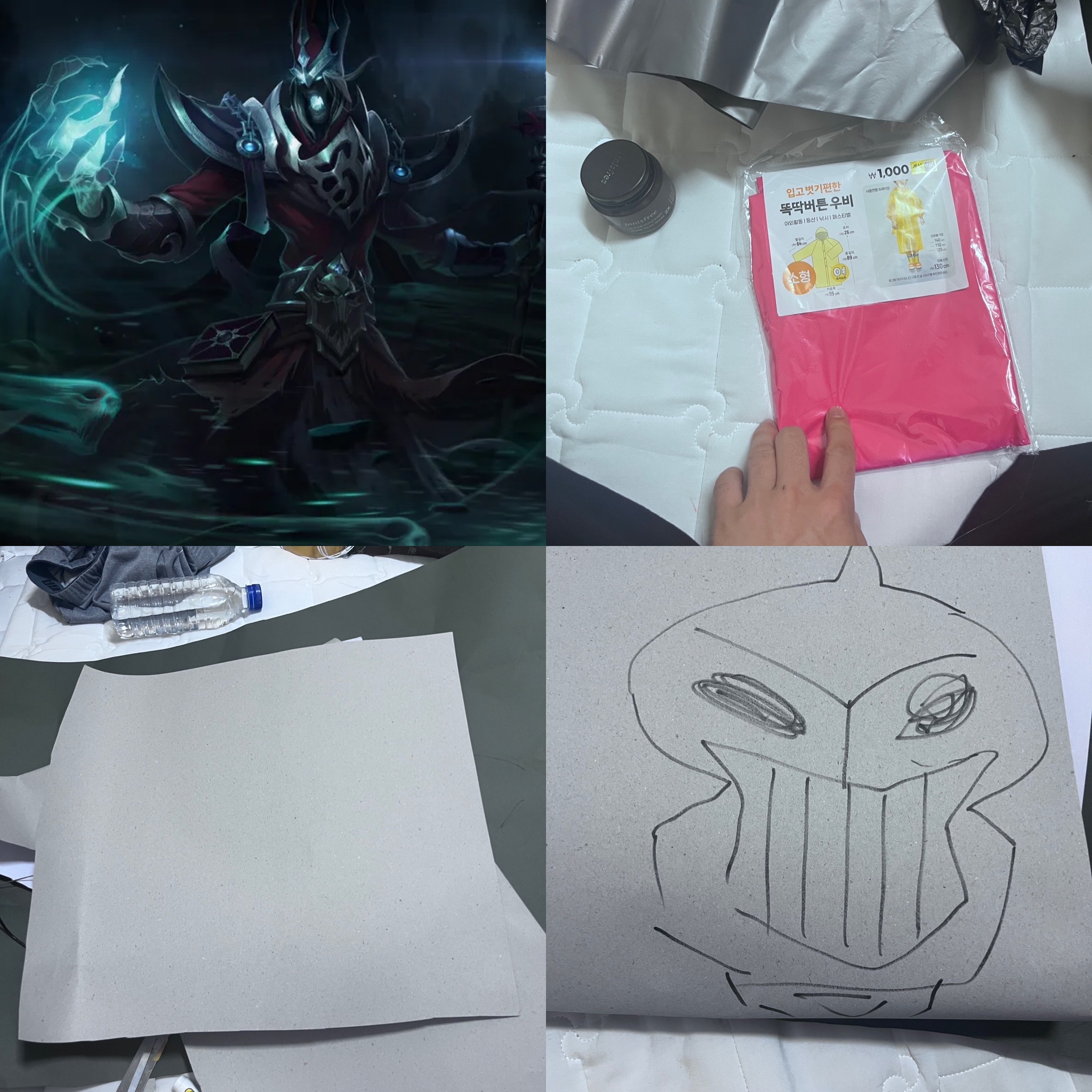 League Of Legends Karthus Cosplay