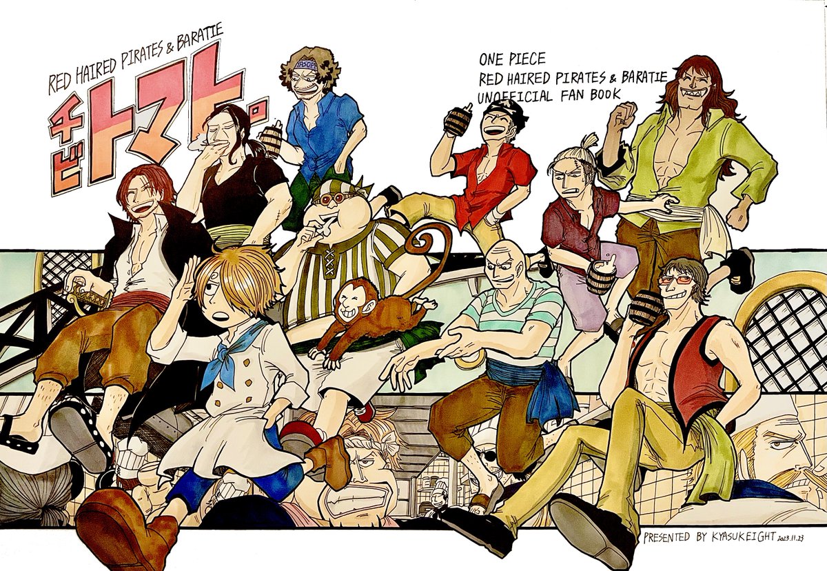 11/23 GLC 新刊サンプル】① 『チビトマト。』 🟥🏴‍☠️赤髪海賊団&ちびなす🍽️(ばらてぃえ)オールキ」Kyasuの漫画