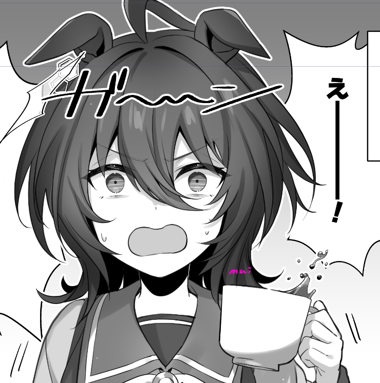 mui🐙C105(日) 西き34aの漫画