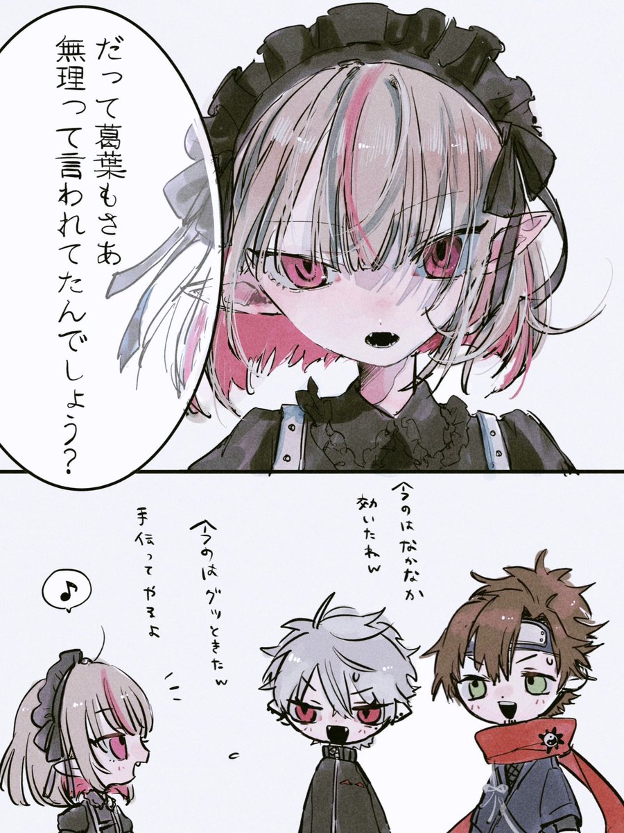 「ここすき🦕 #りりむとおえかき #乾忍相書 #KuzuArt」淚 (lui)の漫画