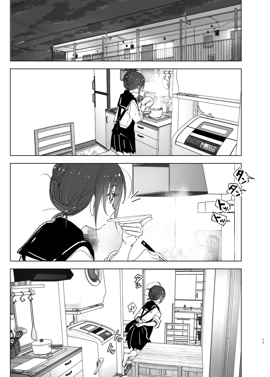兄のことが大好きな妹の話なかにしゆうた|無料エロ漫画試し読み