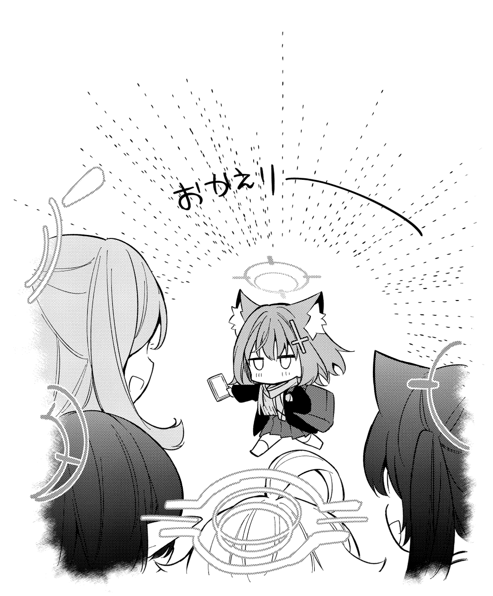 「おはウイ 」野際かえでの漫画
