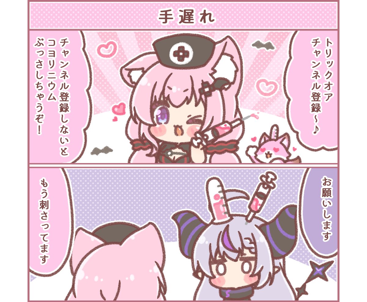 「楽しいハロウィンでござる～🍃」みたらしねこ@VGGC 7th【C-15】の漫画