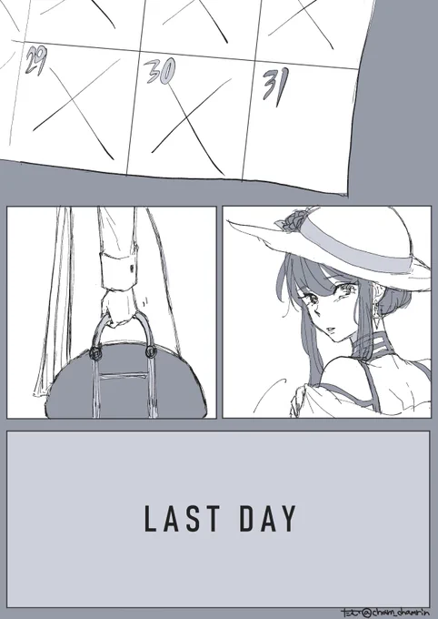 たむ@cham_chamrinの漫画作品一覧