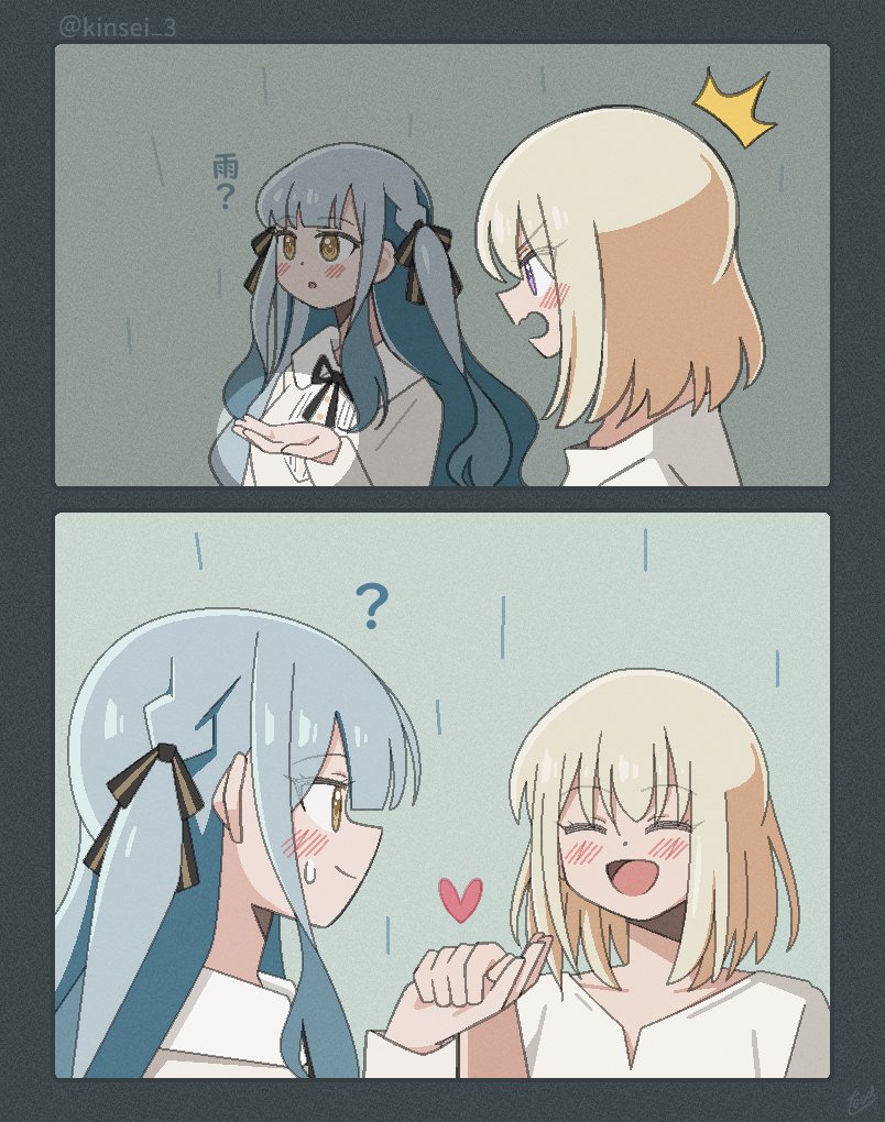 小金星三號@kinsei_3の漫画作品一覧