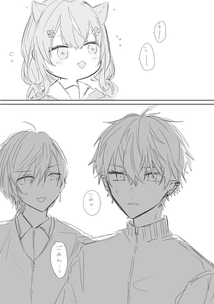 くろのあとりえ #KuzuArt #かな絵 #Nari_Art ゴメン・・・」𖠅の漫画