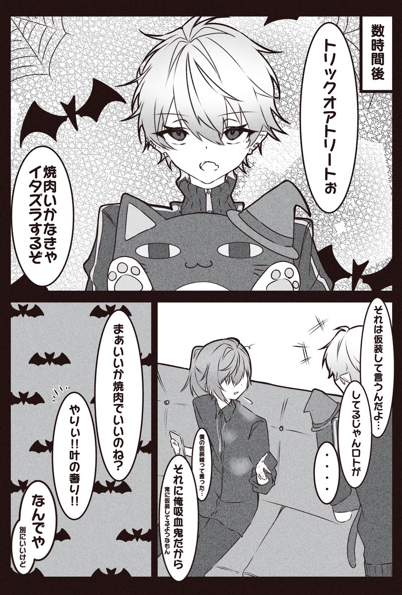 「ここ好き #KuzuArt #ウサミアァァァァトゥ 」ごますの漫画