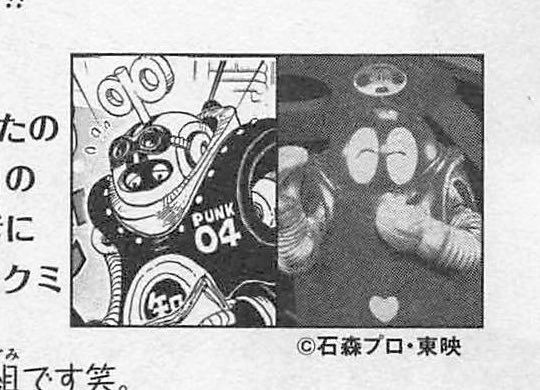 One Piece Volume 107 (Cover, SBS, etc...) | Diễn Đàn Truyện Tranh Chap.VN