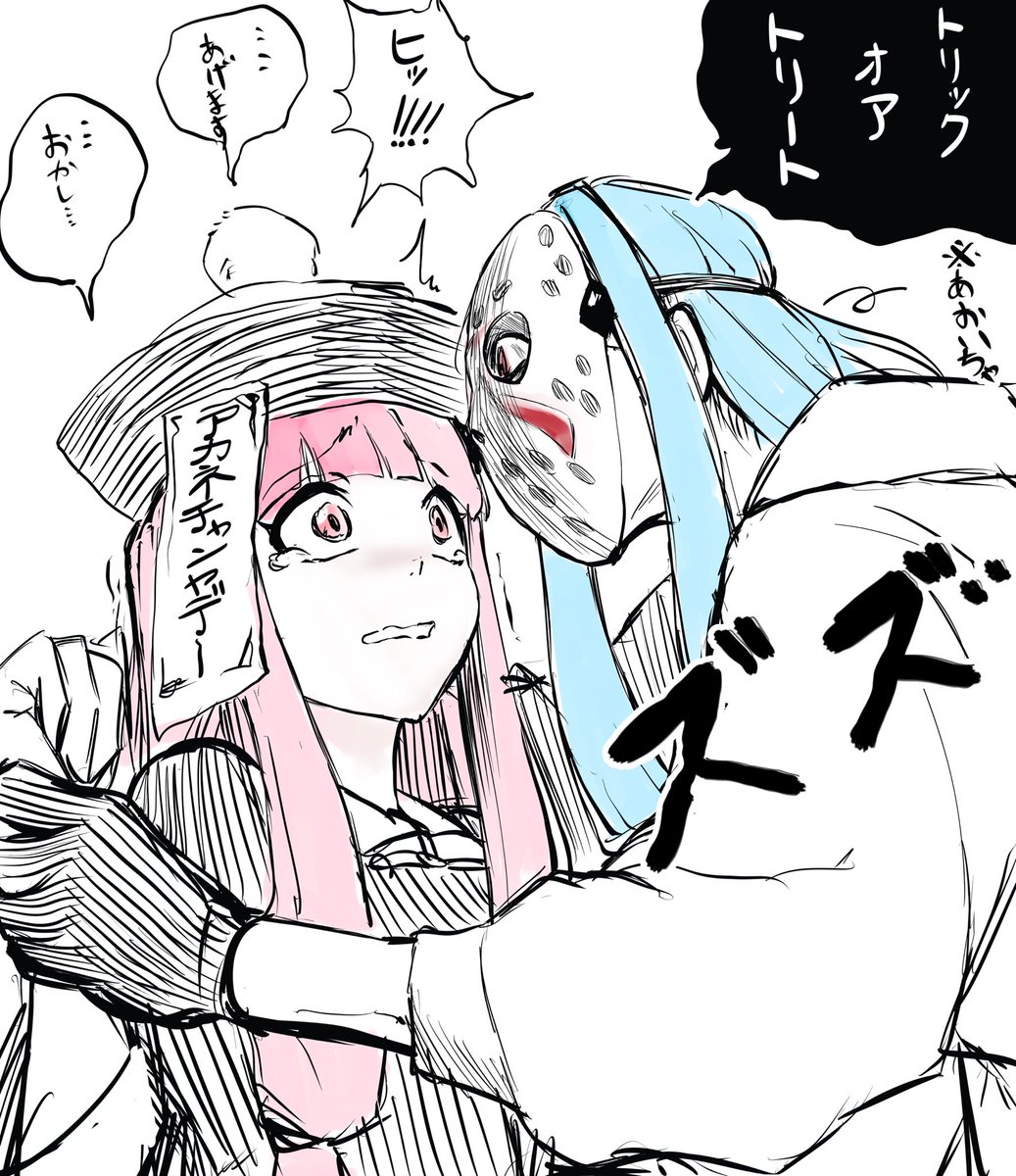 さみしいとかちゃうし 」c.ぱふぇ🕷 c106【日】東 4 ム04bの漫画