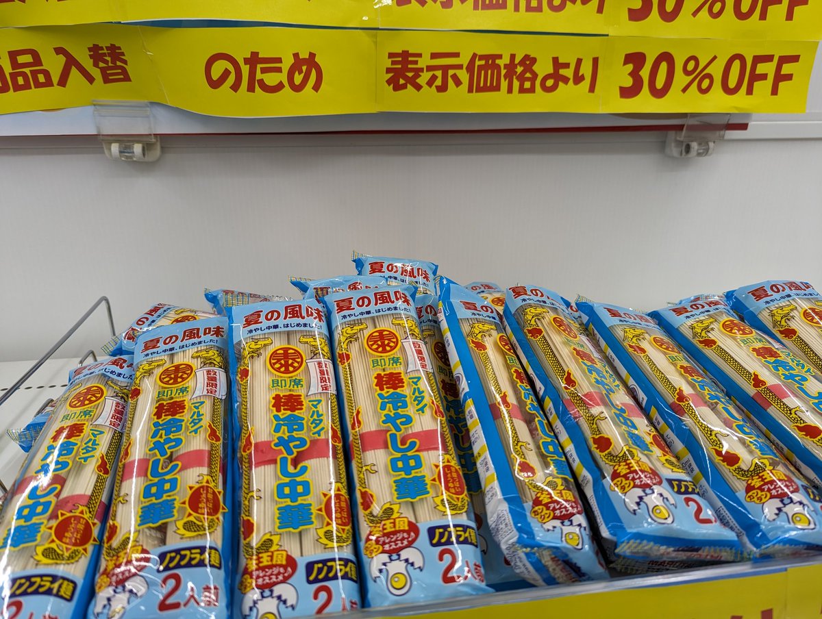 ぎんなん🍕🐢(@DO1_O36) - Twilog