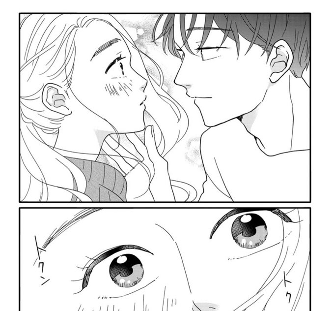 穏やかで大切な時間 Souffle（スーフル） いつかのいつか ろった（六多いくみ） さんのマンガ ツイコミ仮 