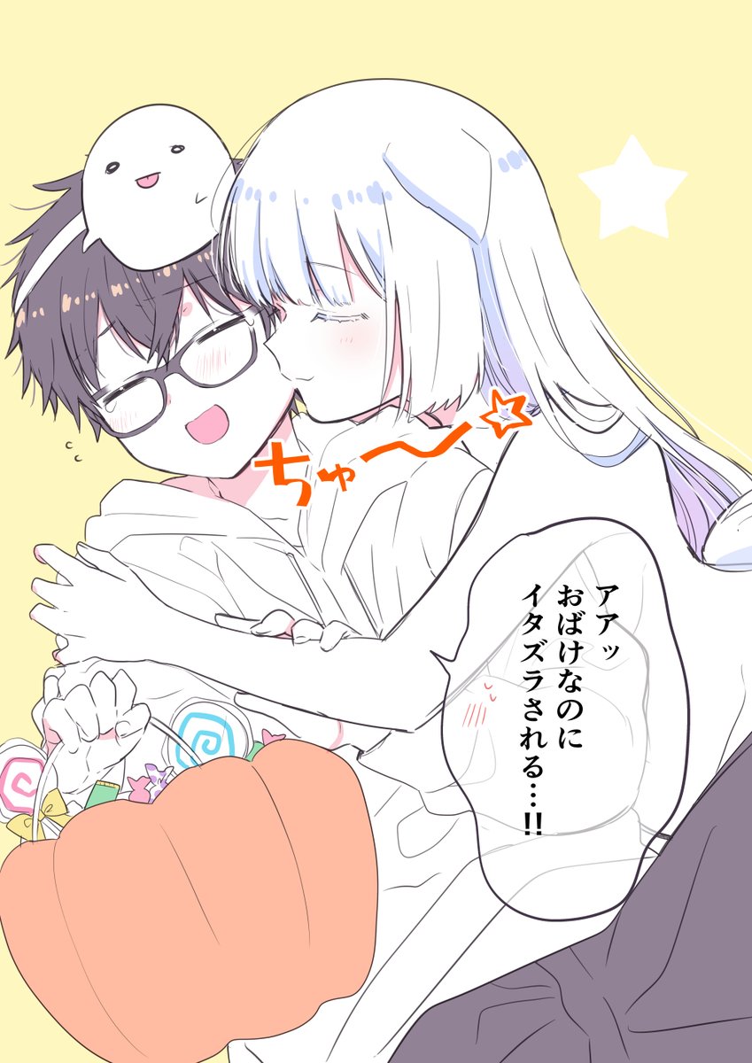 「comicREX発売です! 今月の1年A組のモンスターは、自見先生が恨みを頑張って流す回です。 ネチネチ…ネチネチ… よ」英貴＠1年A組のモンスター/みゆちゃんはずっと友達の漫画