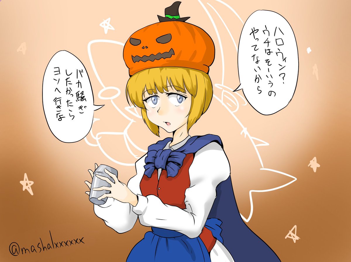 「どう生きるかとか言われても 」まさる C103(日)東G-04aの漫画