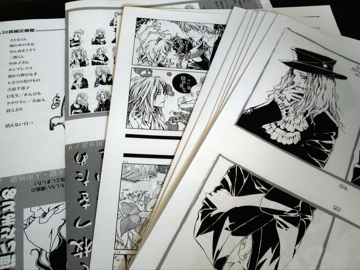 「うちのひとたちの中で一番ハロウィンが似合う猛獣使い。」高川ヨ志ノリ マヨイギ連載開始 C103日曜西1み-46aの漫画