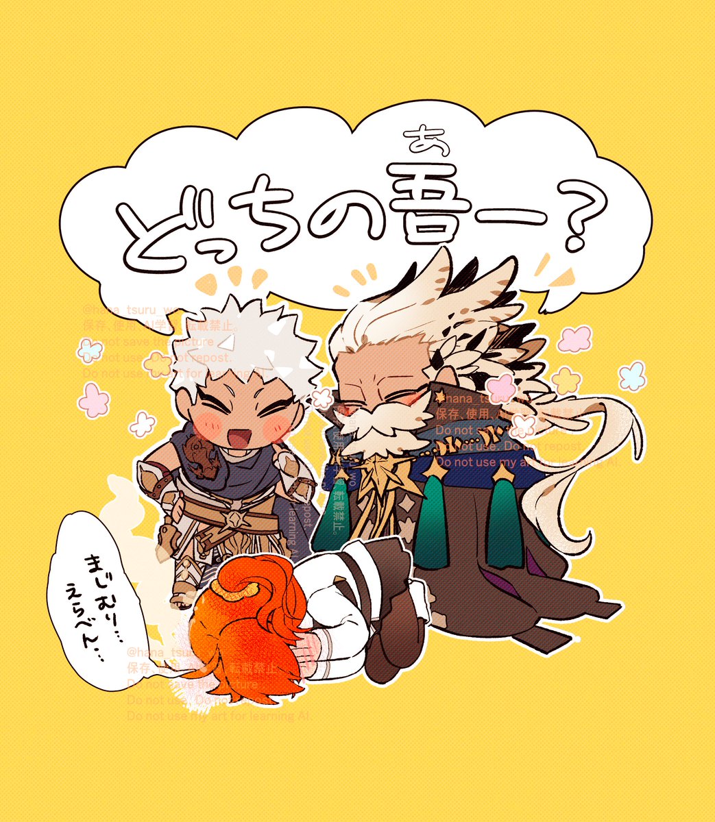 FGO「プトレマイオスえらべない | #FGO 」はなつるヲ/🚨Skeb→ Look at the pinned tweet固定にskebの詳細アリの漫画