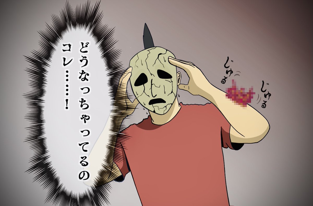 吉田輝和の絵日記】伊藤潤二氏にインスパイアされたコズミックホラーrpg『恐怖の世界』で怪異をバットでぶん殴ってみた 」⚡game Spark⚡の漫画