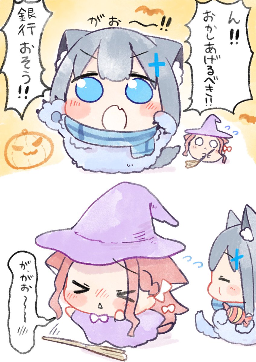 うろで@冬ｺﾐ西ふ43a(土曜)@urode_210411の漫画作品一覧(2ページ目)