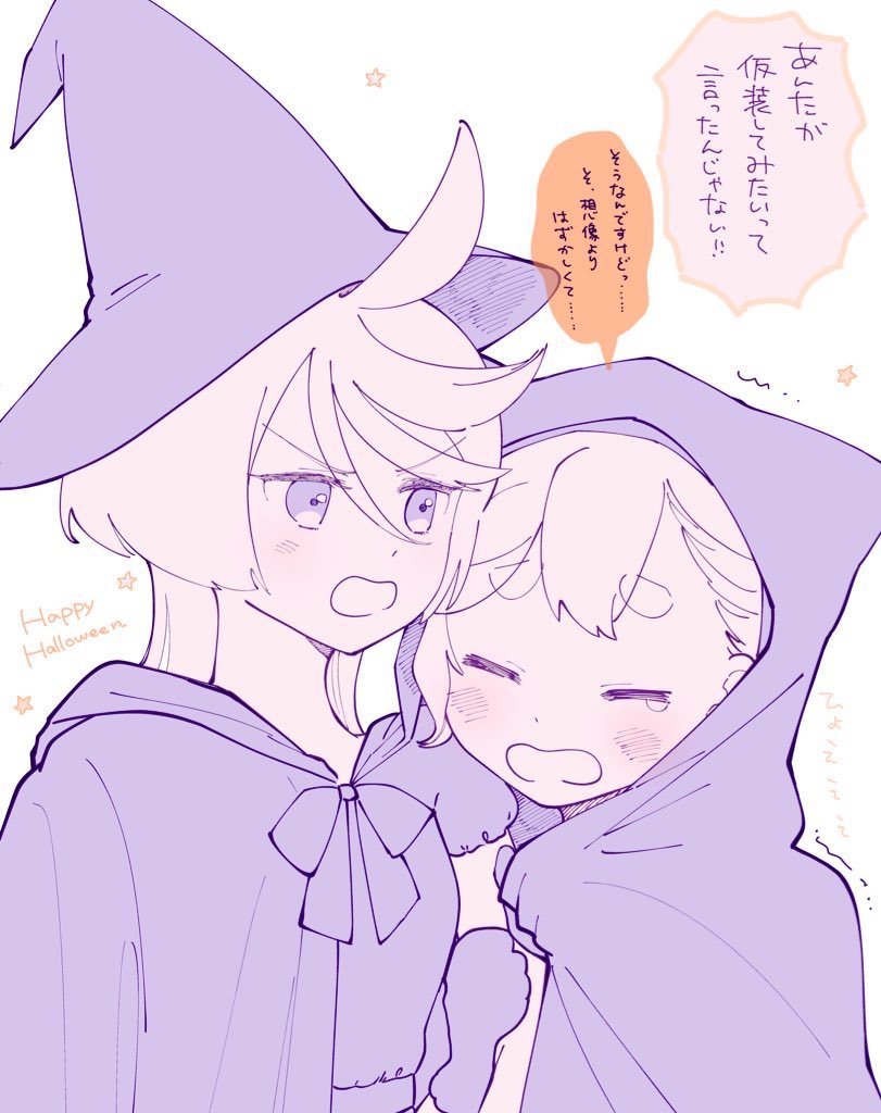 「進捗🦝🍅」はるキャベツ👑C104月曜東w25a/ティアう26aの漫画