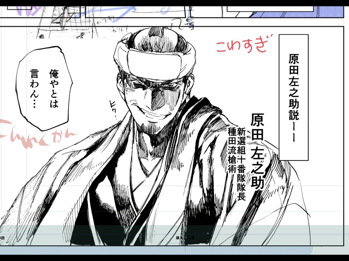 「ハロウインに便乗して怪談(?) ポストなくしちゃったので再掲 #ABURAのらくがき」貘九 三口造(ばくさくぞう)の漫画