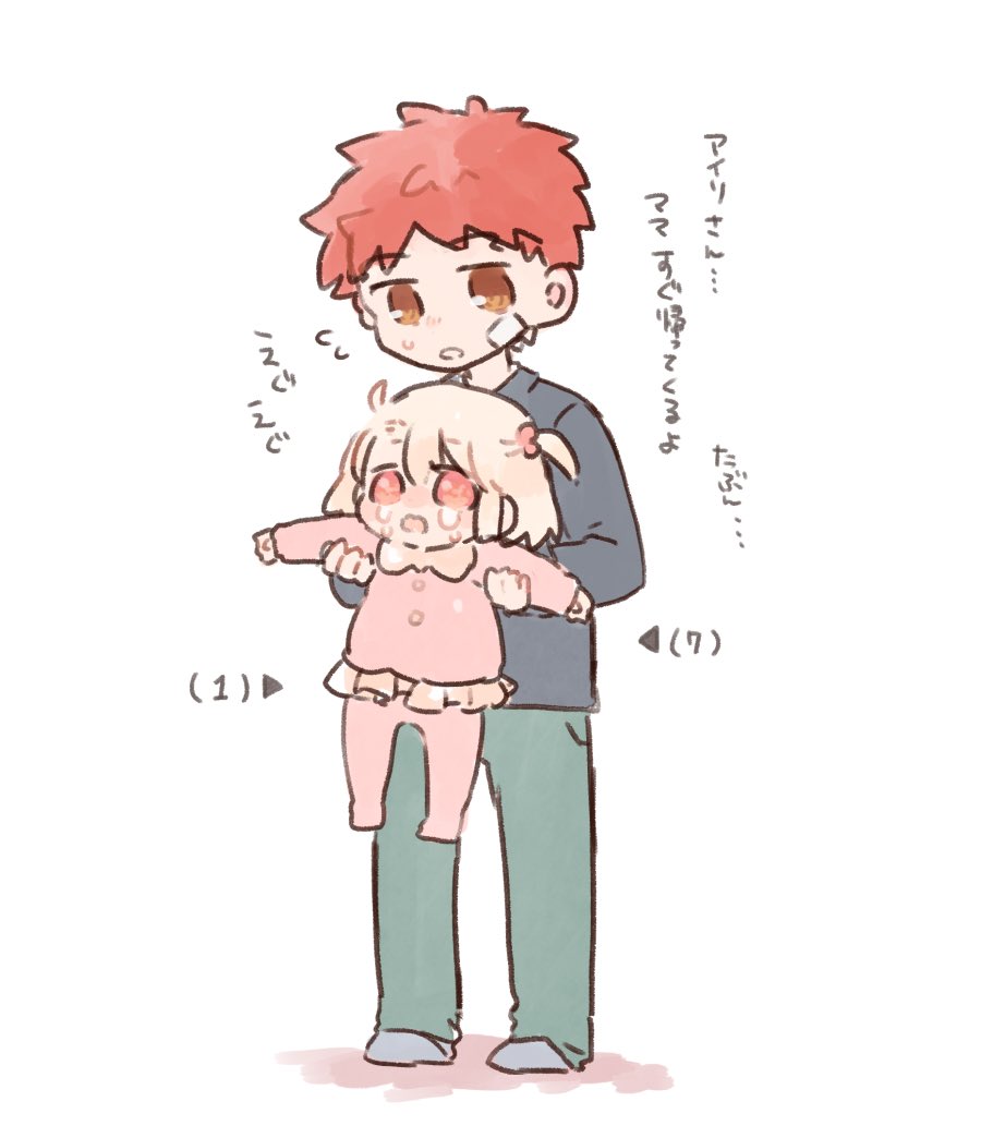 「🎃 」はなおC103土曜タ32aの漫画