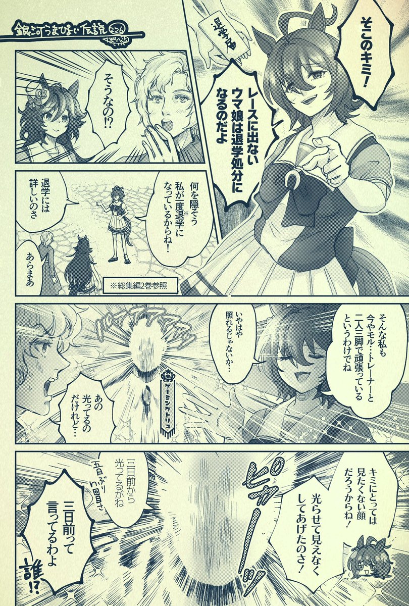 今月描いた絵を晒そう 10月分〜!🎃 」ぼへ😷c105日曜西け17abの漫画