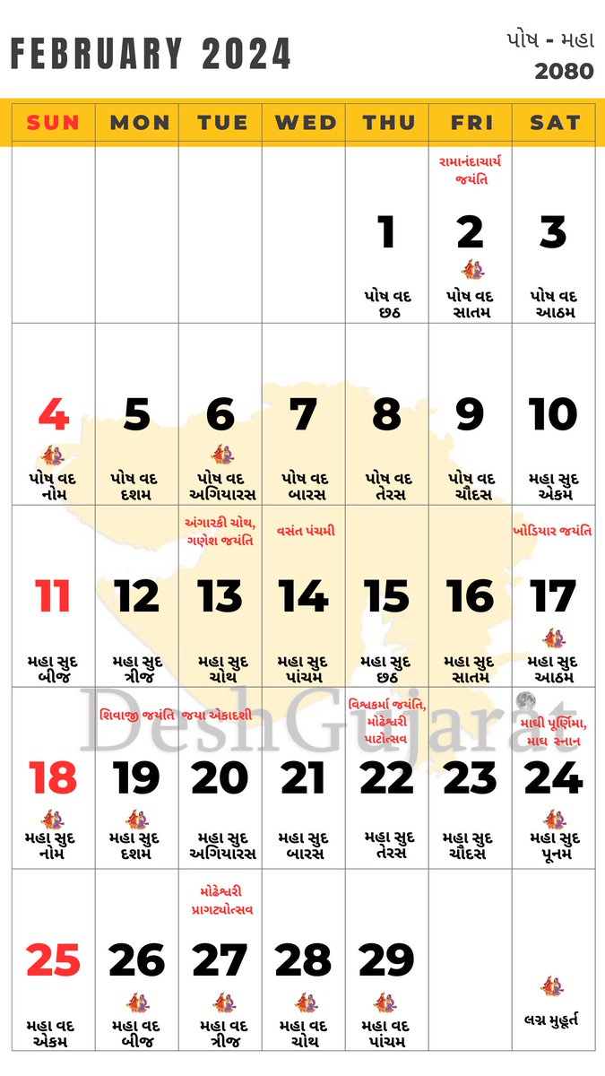 Baps Calendar Feb 2025 - Flynn Kyngdon Baps Calendar Feb 2025 - Flynn Kyngdon