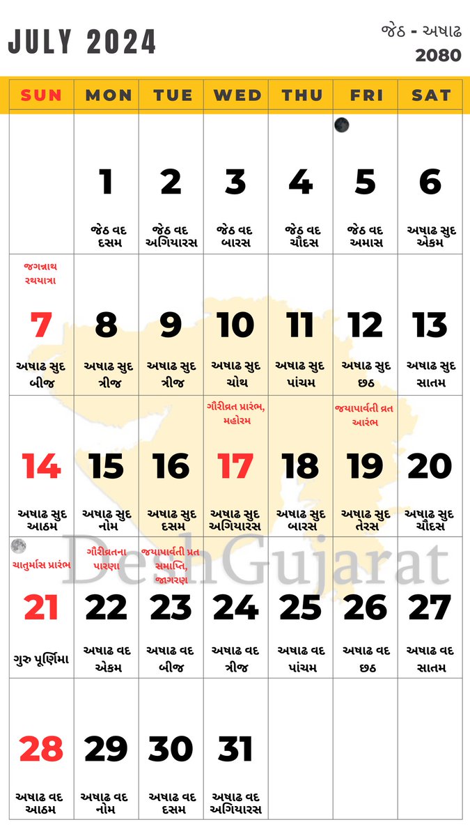 2025 October Calendar With Festivals 2025 Ahmedabad - Kaito vanlange 2025 October Calendar With Festivals 2025 Ahmedabad - Kaito vanlange