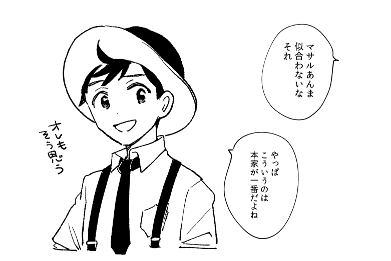 「ちさととたきな 」kyohの漫画