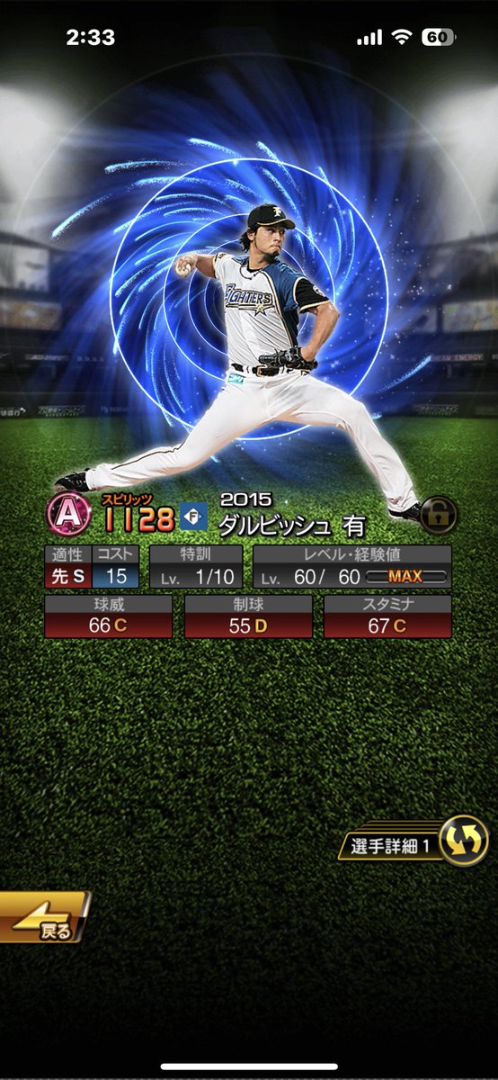 ふぁいなる(公式)(@faifai_mocchi_) - Twilog