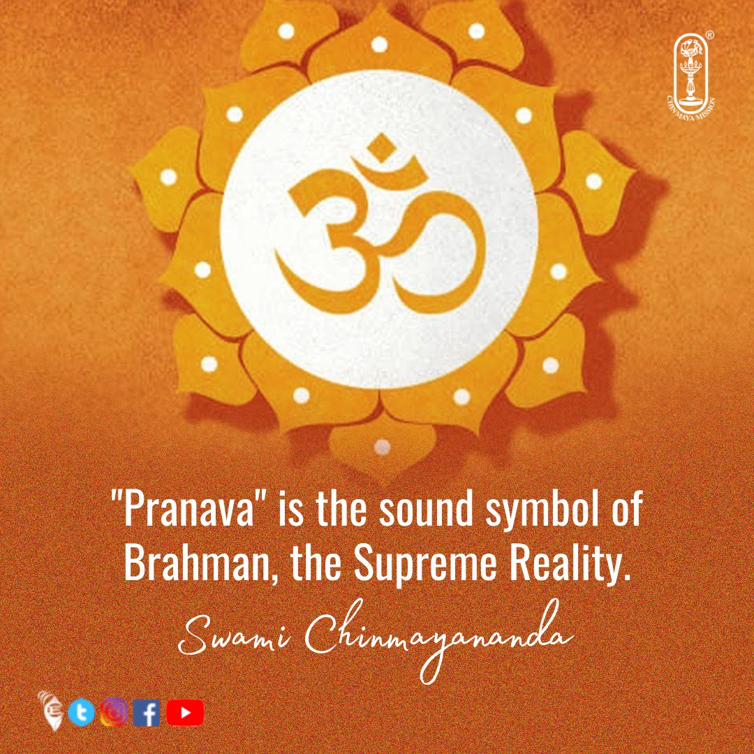 Brahman Symbol