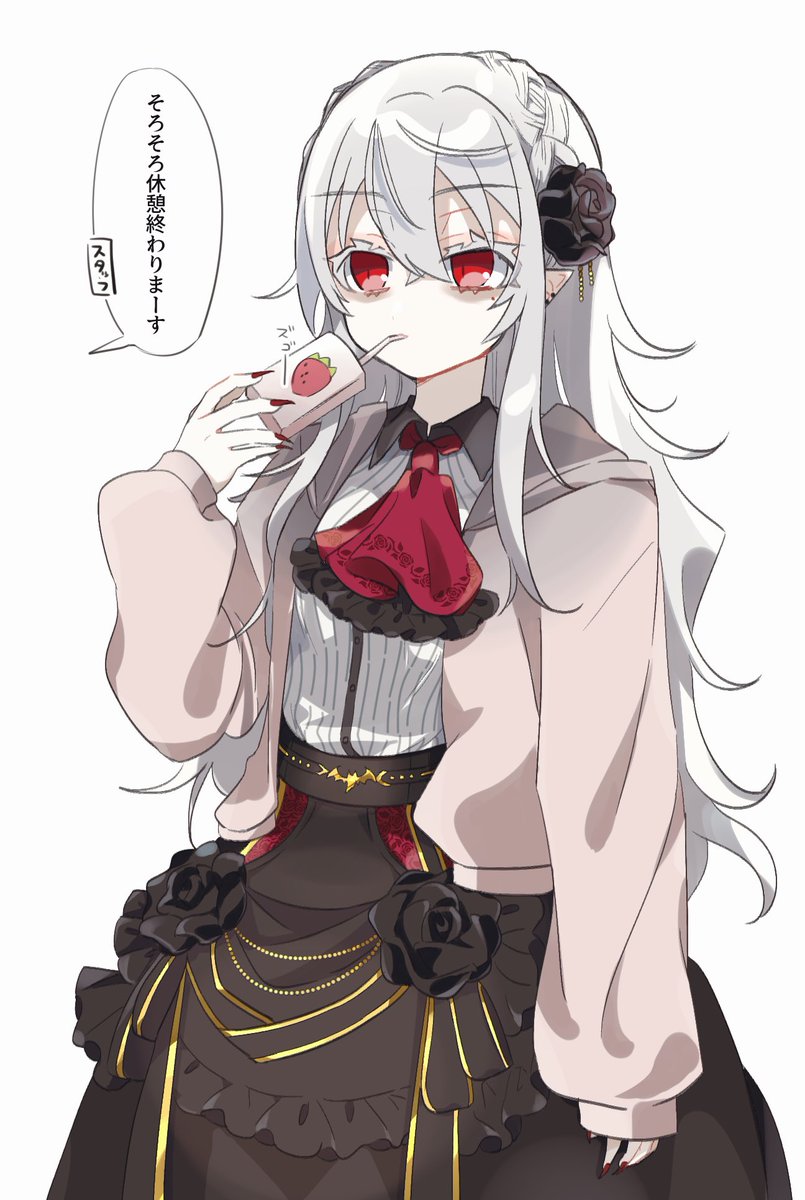 「序盤のやつ #KuzuArt #りりむとおえかき #かな絵 」はるこ太郎♡̸᩠す-26の漫画