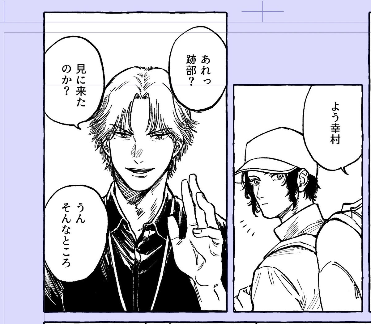 「これは新刊に出てくるあとべ 」うずら🌼12/1東3ミ02abの漫画