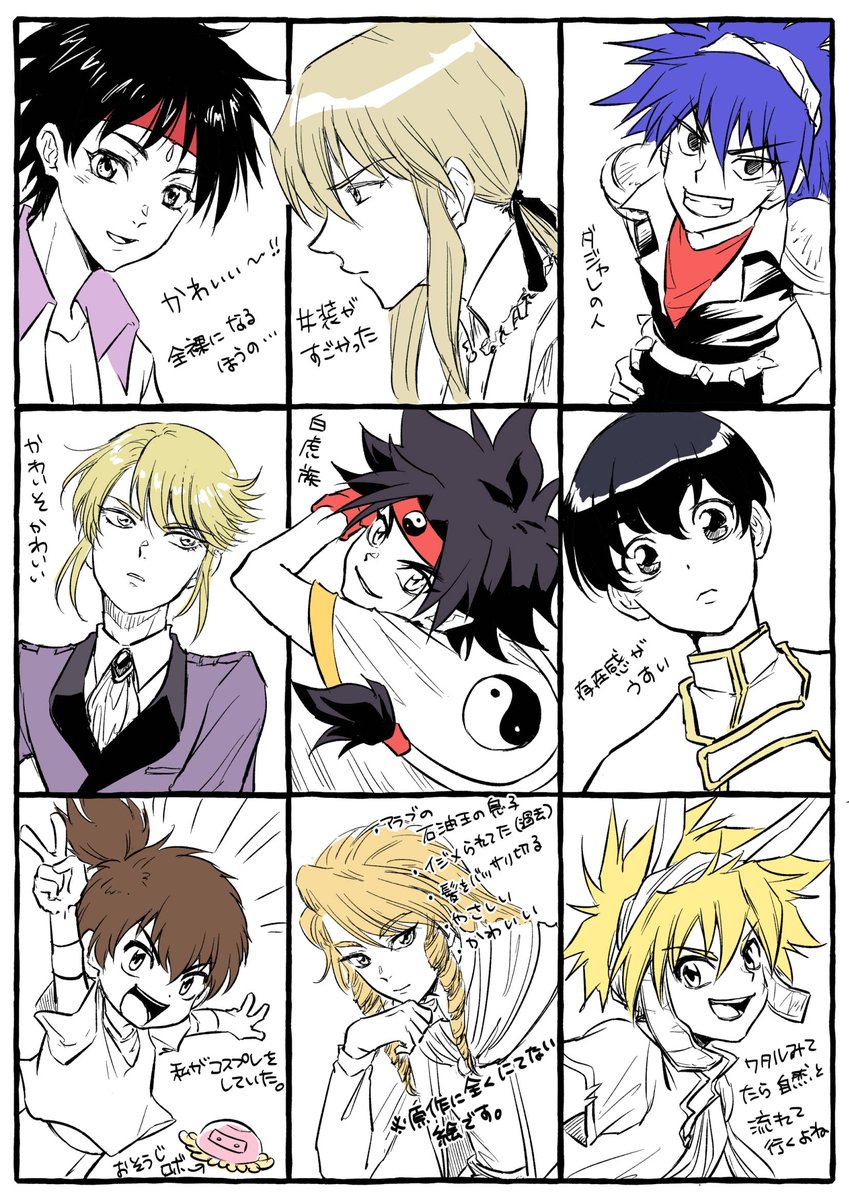 「🦋🎴 morning 」NK4"Mの漫画