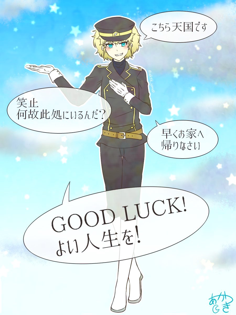 「⚠️顔あり夢主 BD組に囲われてる合法ロリと、ふざけるkkとわりと乗ってくれるinpとtij #tkrvプラス 」あかつきの漫画