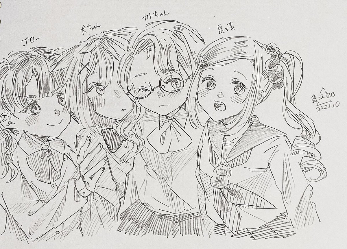 5】僕にやたらと執着しているいとこの女の子 」三稜 釜次郎🕊の漫画