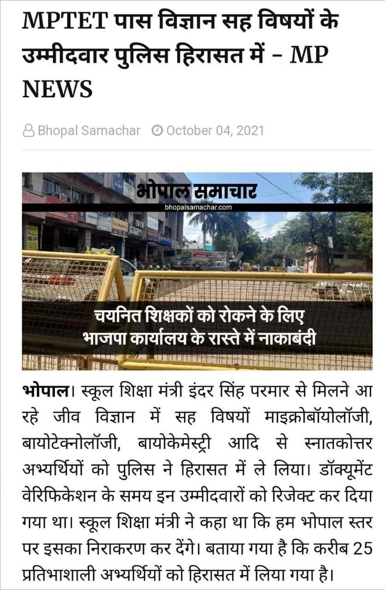 Rishabh Singh Tomar (@Rishabh02628173) | Twitter