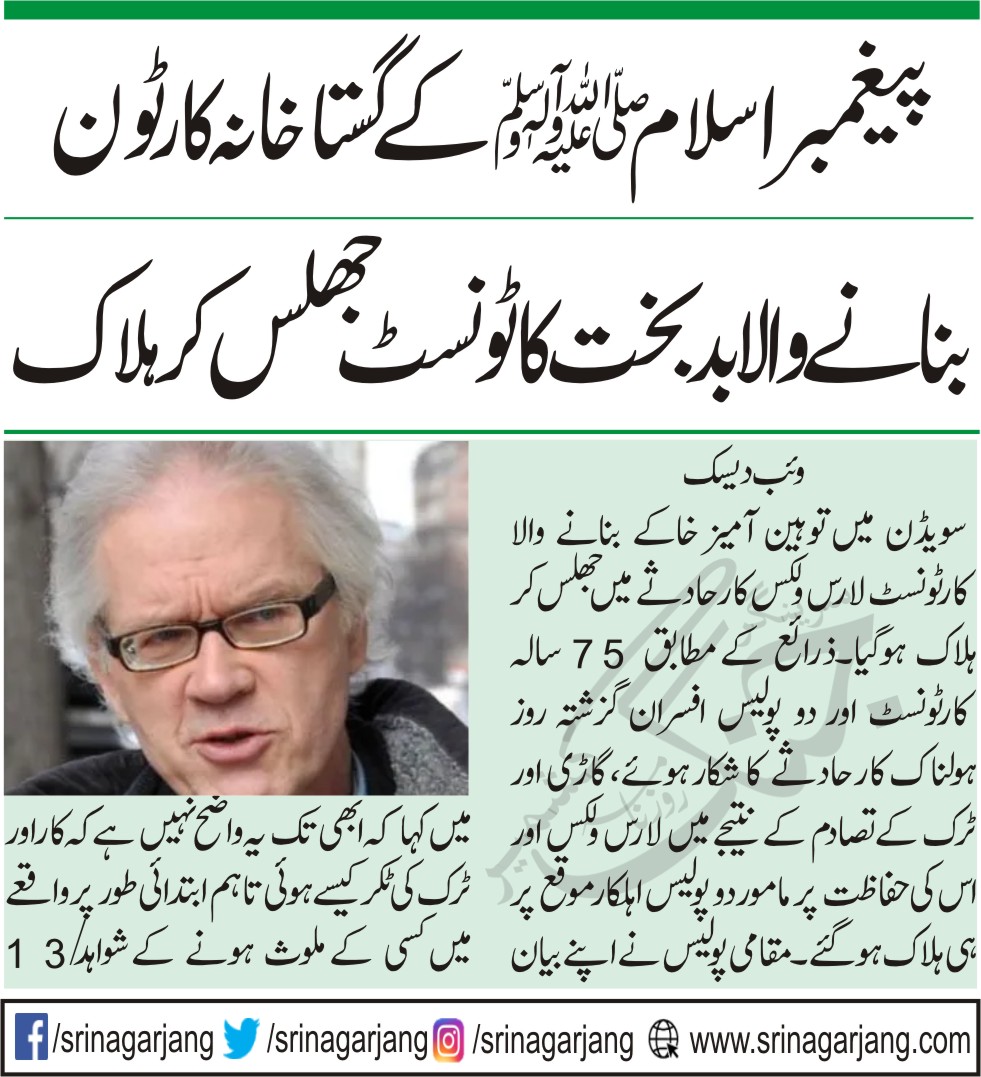 Umer_Abdullah (@Umer_Abdullah_) | Twitter