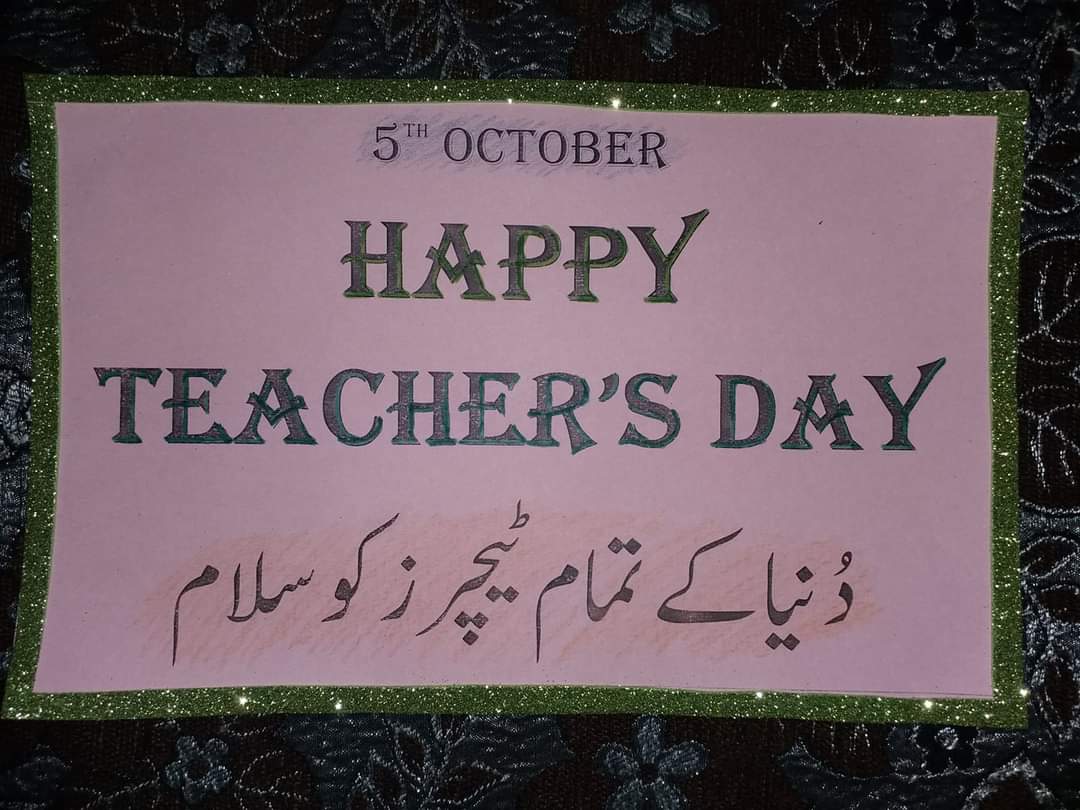 Muhammad Umer Abdullah (@TrainerUmer) | Twitter